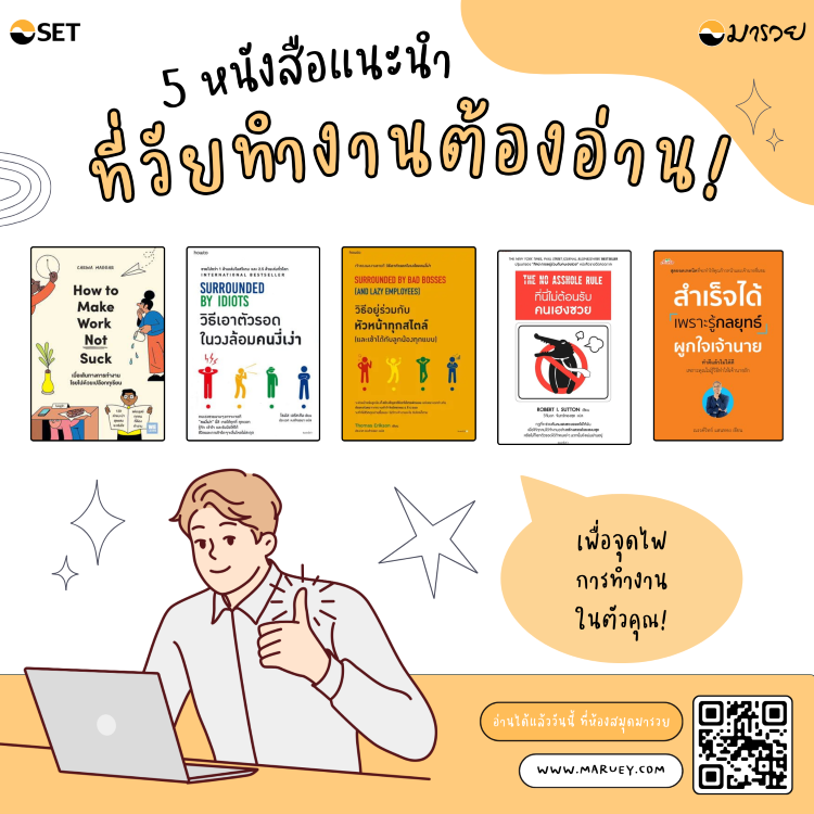 Maruey Knowledge & Resource Center